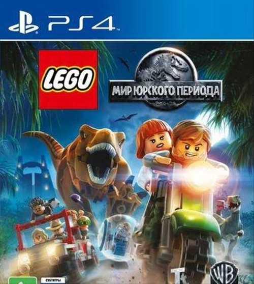 Lego Мир Юрского периода (PS4)