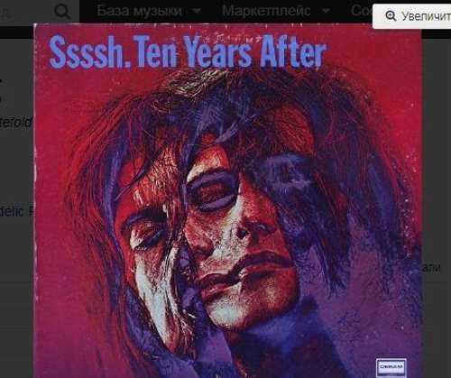 Ten Years After Ssssh LP