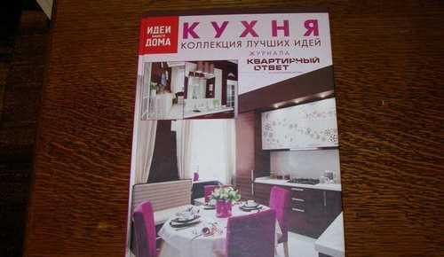 Книги по дизайну