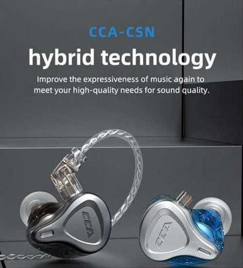 CCA CSN 1DD + 1BA Гибридные Hi-Fi наушники