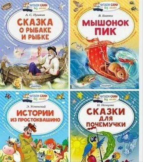 Книги для детей