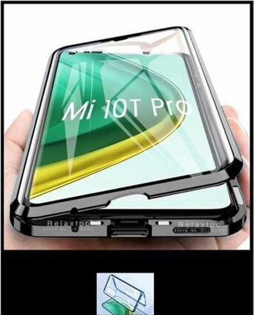 Чехол магнитный закал. стекло на Xiaomi Mi 10T Pro