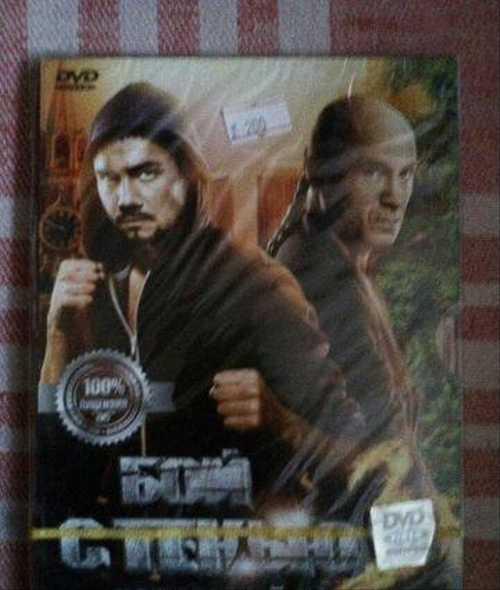 DVD диск "Бой с тенью: Последний раунд"