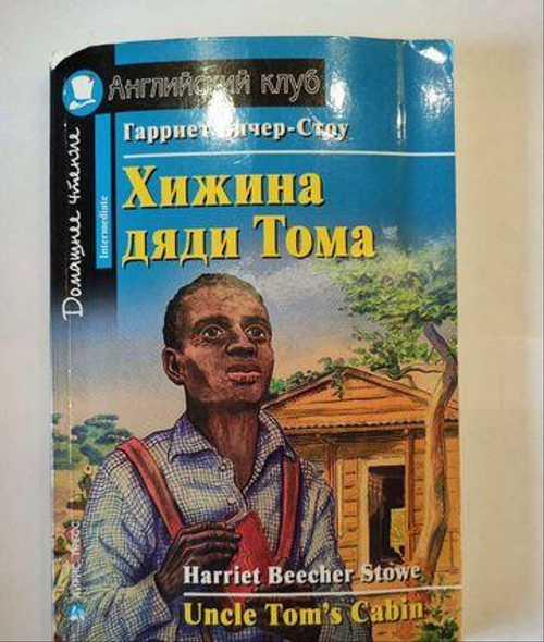 Книги на английском из Английского клуба