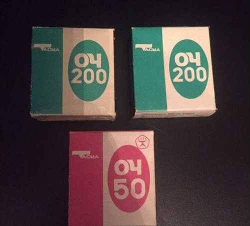Киноплёнка оч 200,оч 50