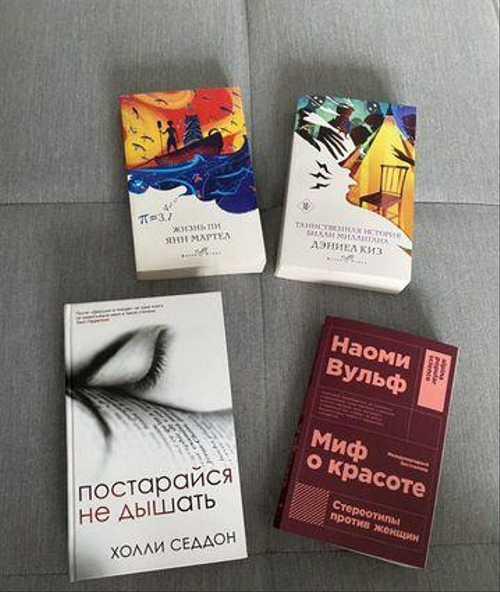 Новые книги