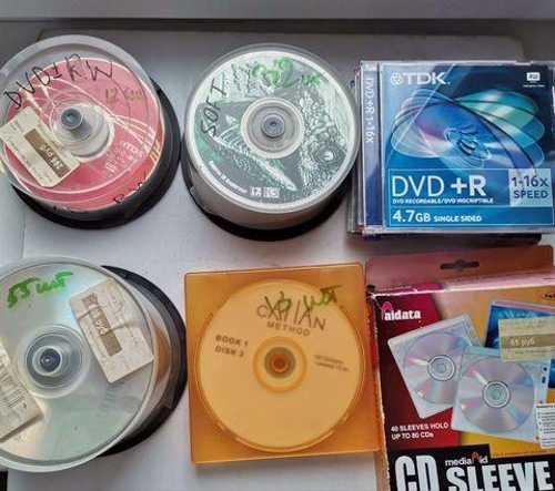 DVD пустые и с записью по