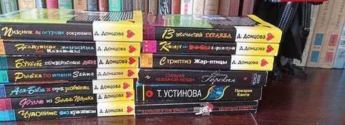 Книги Дарья Донцова, Успенская