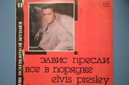 Пластинка Элвис/Elvis Presley/That"s All Right