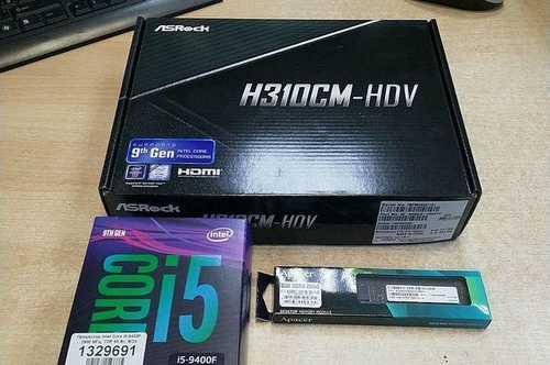 Комплект: core i5-9400f /8 gb /матплата новые