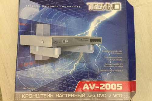 Кронштейн настенный видео dvd приставки