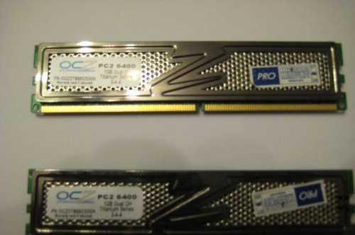 Оперативная память DDR2 1GB комплект из двух штук