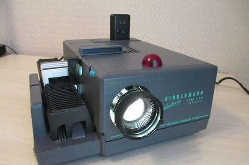 Слайд-проектор Kindermann 1500 E-IR