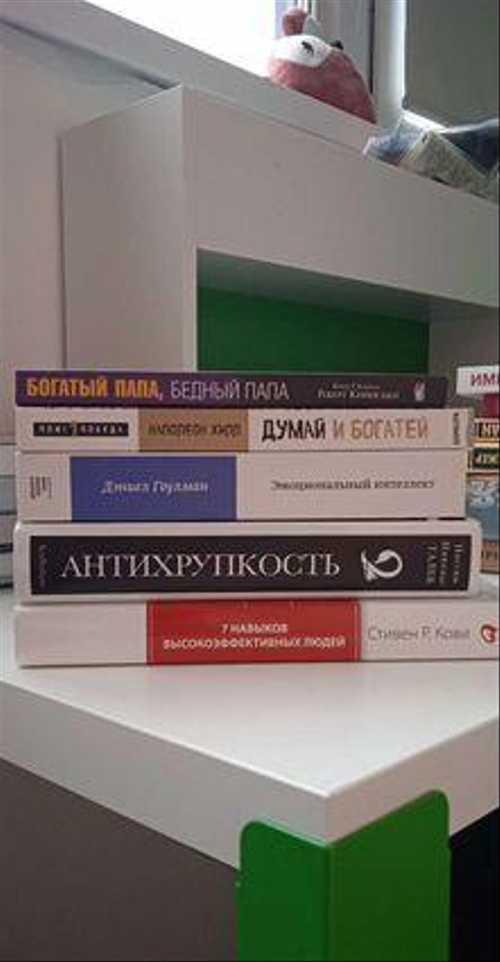 Великолепный лот бизнес книг