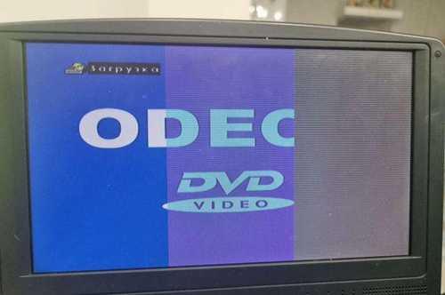 Портативный dvd плеер odeon