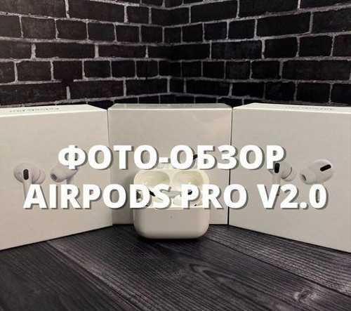 AirPods PRO v2.0