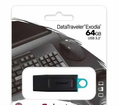 Флешка Kingston 64GB DataTraveler Exodia USB 3.2