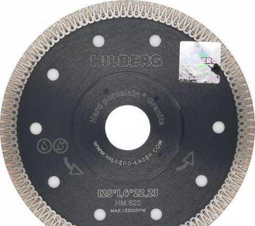 Алмазные диски 125мм Hilberg Super