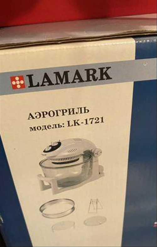 Аэрогриль Lamark LK-1721 новый