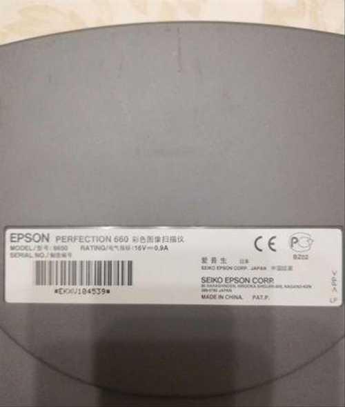 Сканер Epson 6650
