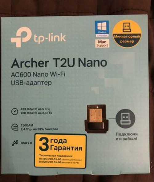 Lumax wifi адаптер какой подходит