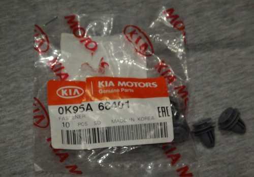 0k2n143660 hyundai kia аналоги