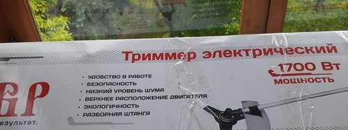 Триммер электрический бу