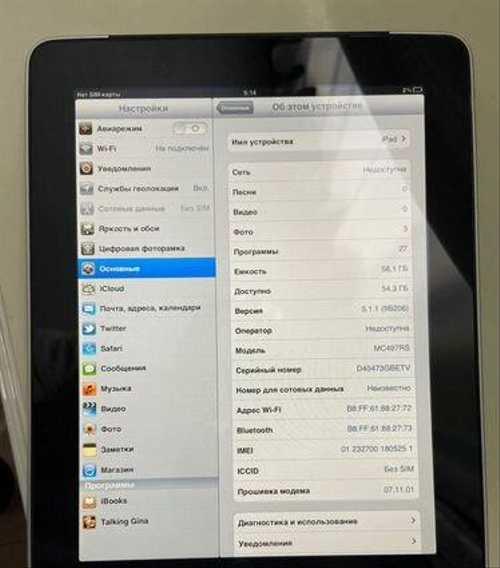 iPad 1 64Gb + sim