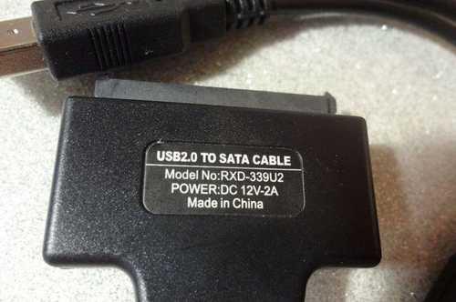 Кабель - адаптер USB 2.0 to SATA Cable (с разъемом