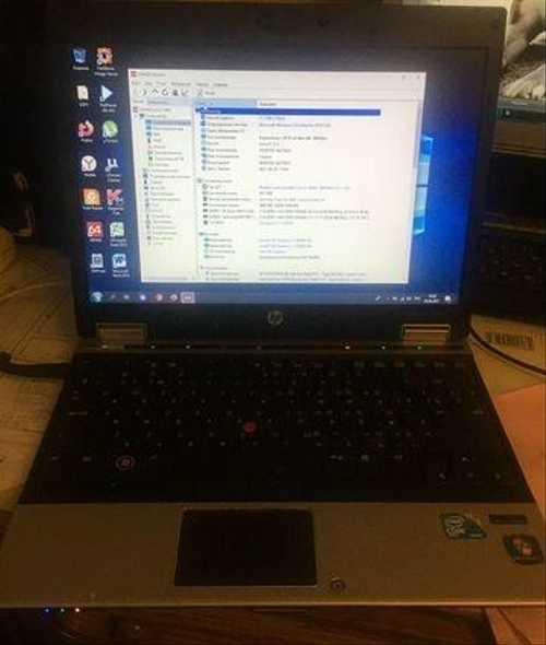 HP Elitebook 2540p