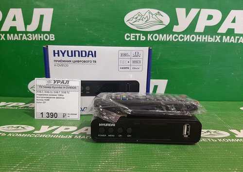 TV-тюнер Hyundai H-DVB520
