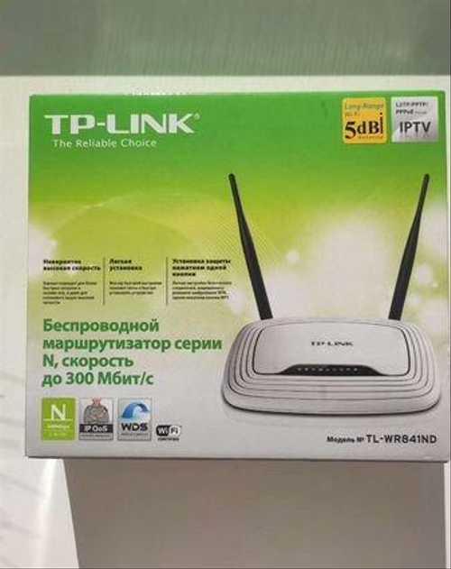 Wifi роутер tp link 300мб/с