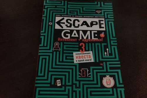 Escape game квест