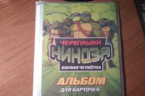 Альбомы для карточек