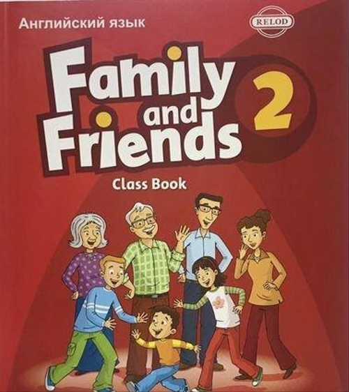 Family and friends workbook