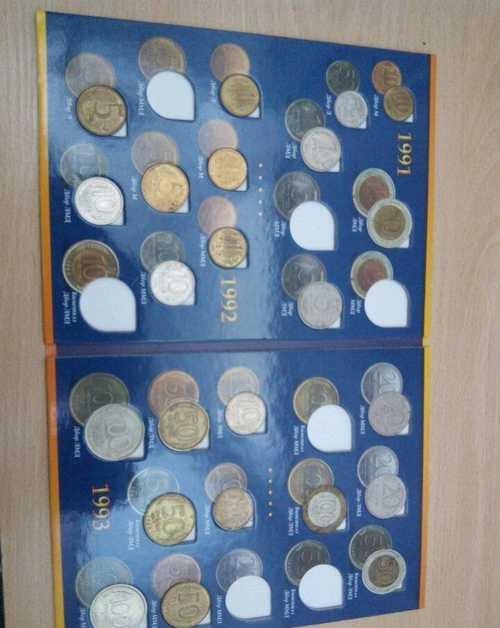 Набор монет России 1991-93