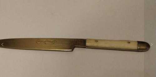 Нож бронза,латунь 19 век клеймо Царь Россия