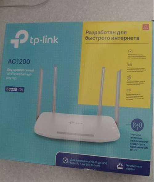 Tp link ec220 g5