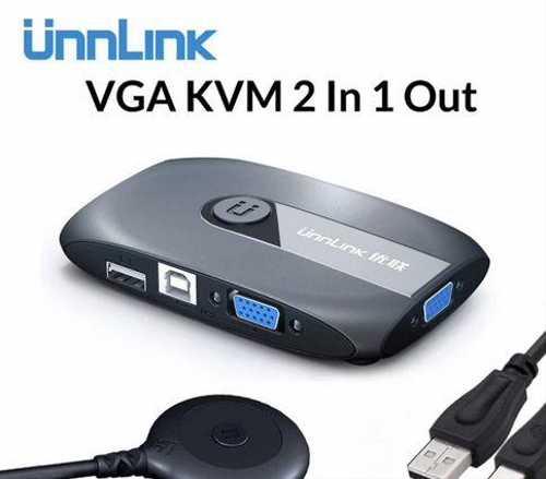 KVM переключатель UnnLink vga