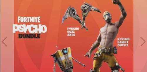 Набор "psycho bundle" fortnite код