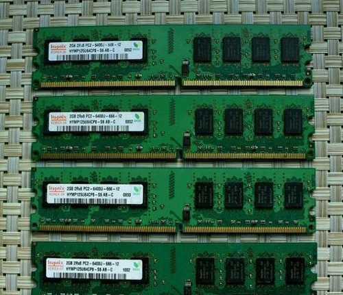 DDR2 2gb/Hynix/комп/оперативная память