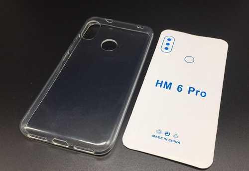 Xiaomi Mi A2 Lite /6 Pro силиконовый чехол плотный