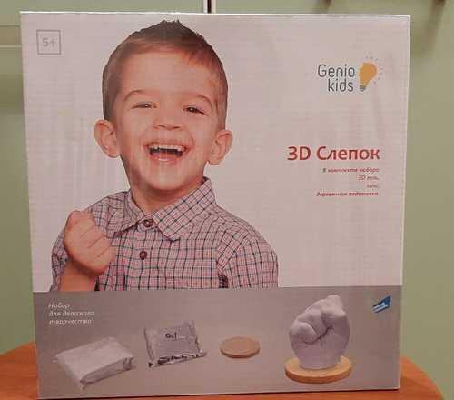 3D слепок, Genio Kids