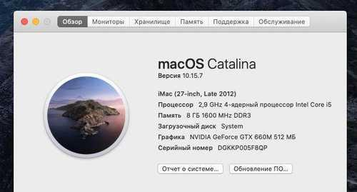 Продам Apple iMac 27