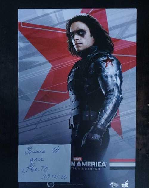 Hot Toys MMS241 The Winter Soldier