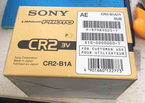 Батарейки Sony CR2