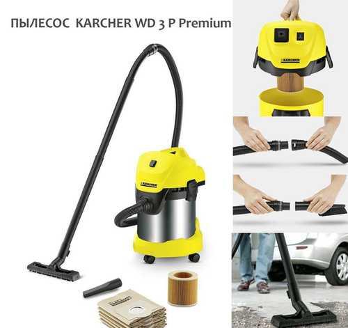 Wd 3 p 17 4 20. Пылесос Karcher WD 3 P Premium. Karcher WD 3 P Premium, 1000 Вт. Пылесос Karcher WD 3 P Premium eu-1. Хозяйственный пылесос Karcher WD 3 Premium.