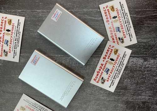 Powerbank 3000mAh