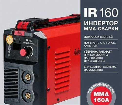 Fubag ir 160 схема