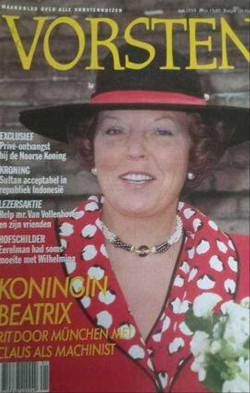 Журналы 1984-1990 Vorsten Королевские семьи